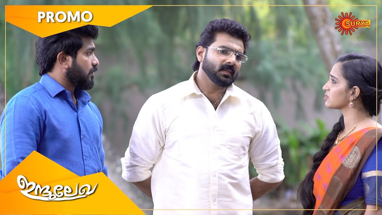 Indulekha - Promo | 12 Feb 21 | Surya TV Serial | Malayalam Serial ...