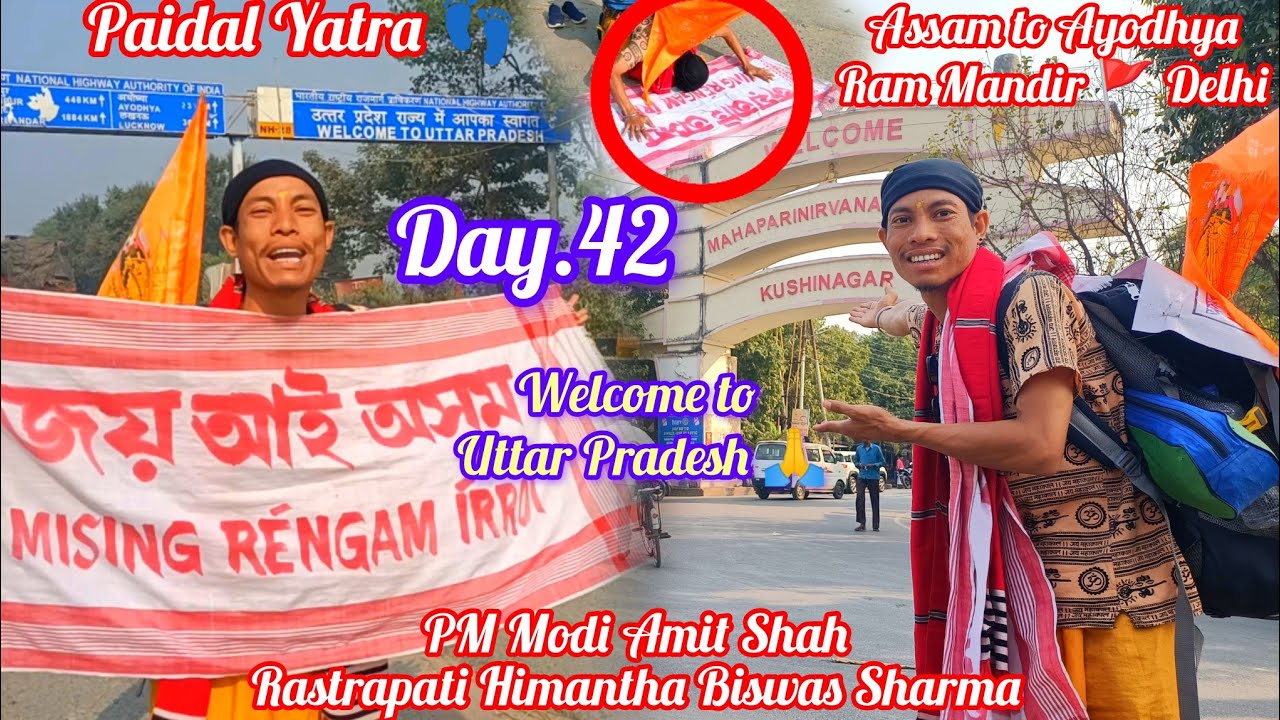 Welcome To Uttar Pradesh 🙏 Paidal Yatra 👣 Day.42 Assam to Ayodhya Ram ...