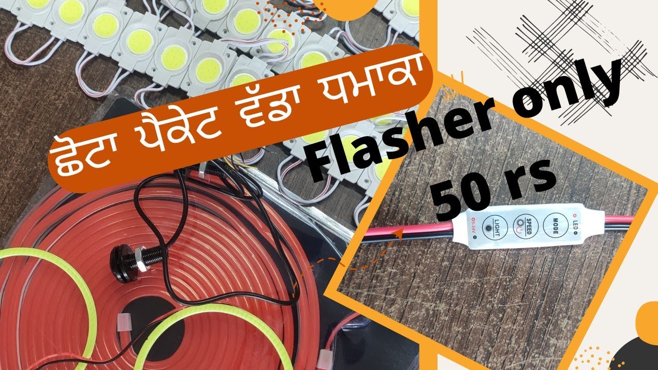 ਛੋਟਾ ਪੈਕੇਟ ਵੱਡਾ ਧਮਾਕਾ LED FLASHER ONLY IN 50 RS NEON LIGHTS ANGEL RINGS ...