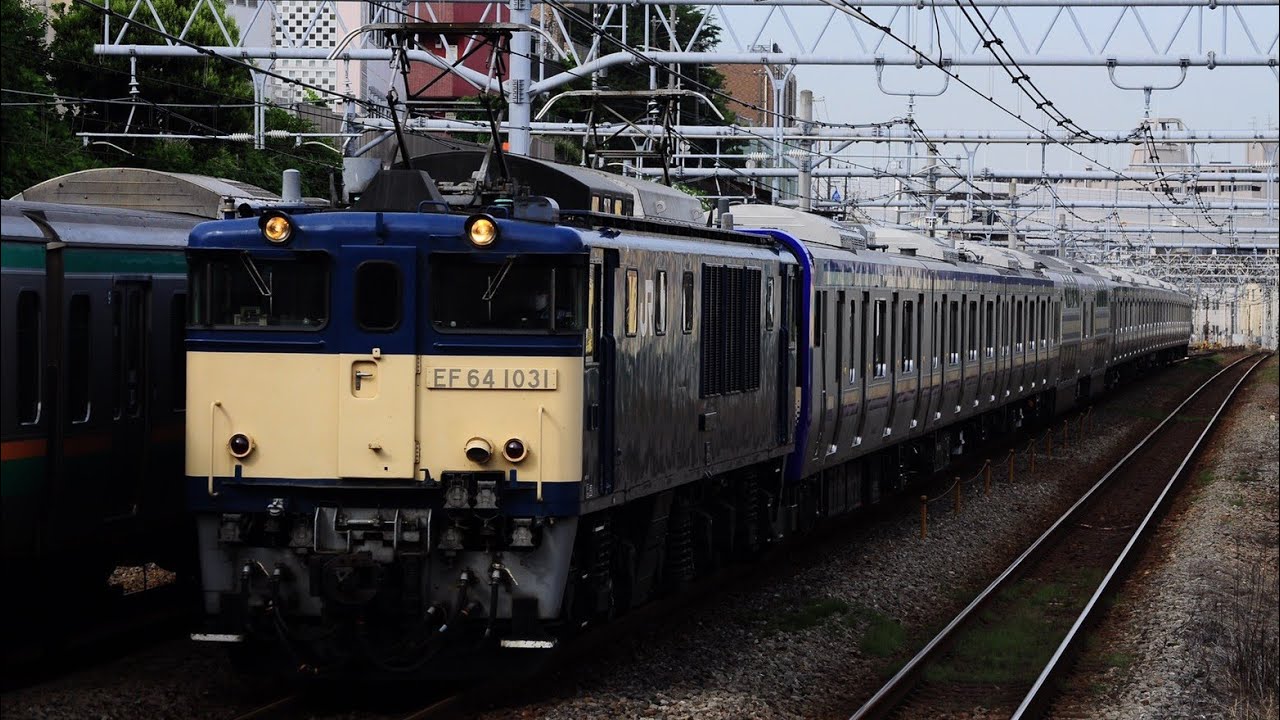 横須賀線E235系1000番台F-12編成甲種輸送EF64-1031牽引新子安駅通過 - YouTube