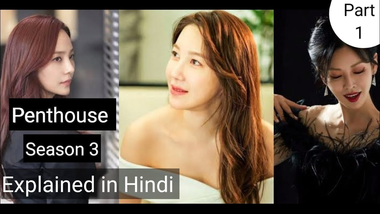 Shim su ryeon's next mission is to avenge logan's death - YouTube