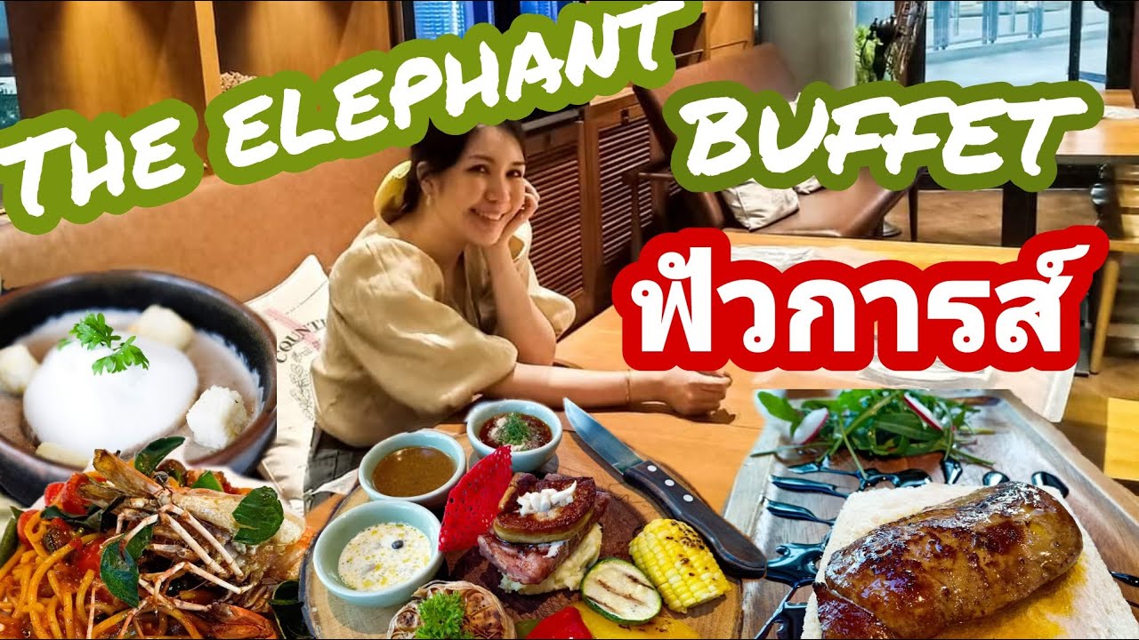 รีวิวบุฟเฟ่ต์ 20 เมนู The elephant butcher & eatery | Born to eat - YouTube