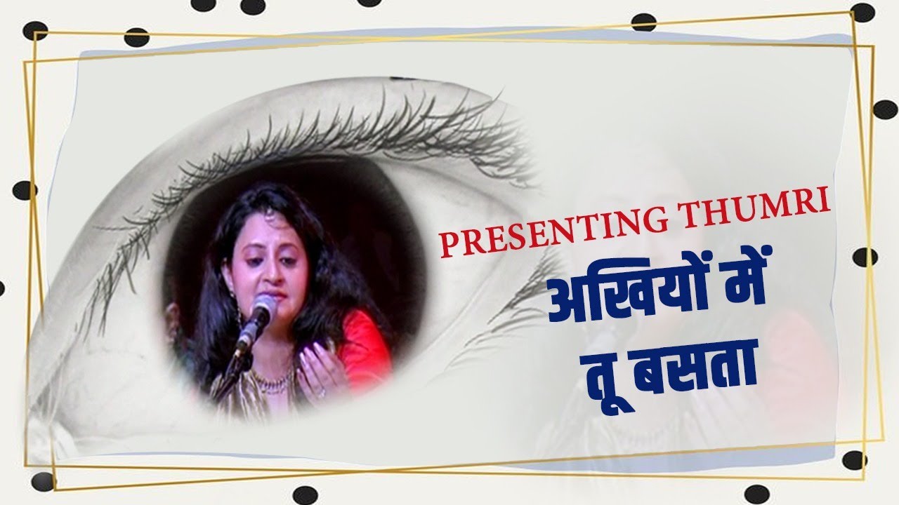 THUMRI | Meeta Pandit | Semi Classical Music /Romantic Song - YouTube Music