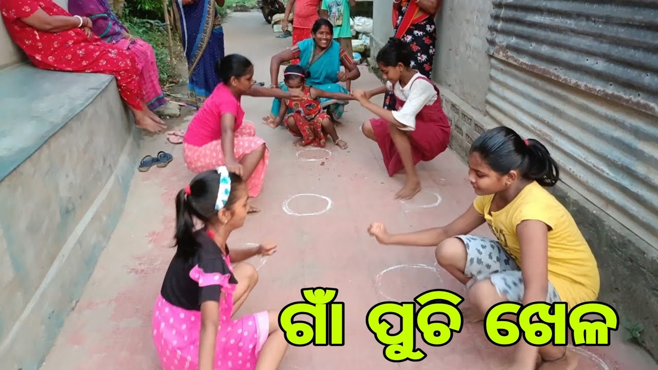 ପୁଚି ଖେଳ/Puchi game/#Game/#funny_local_game - YouTube