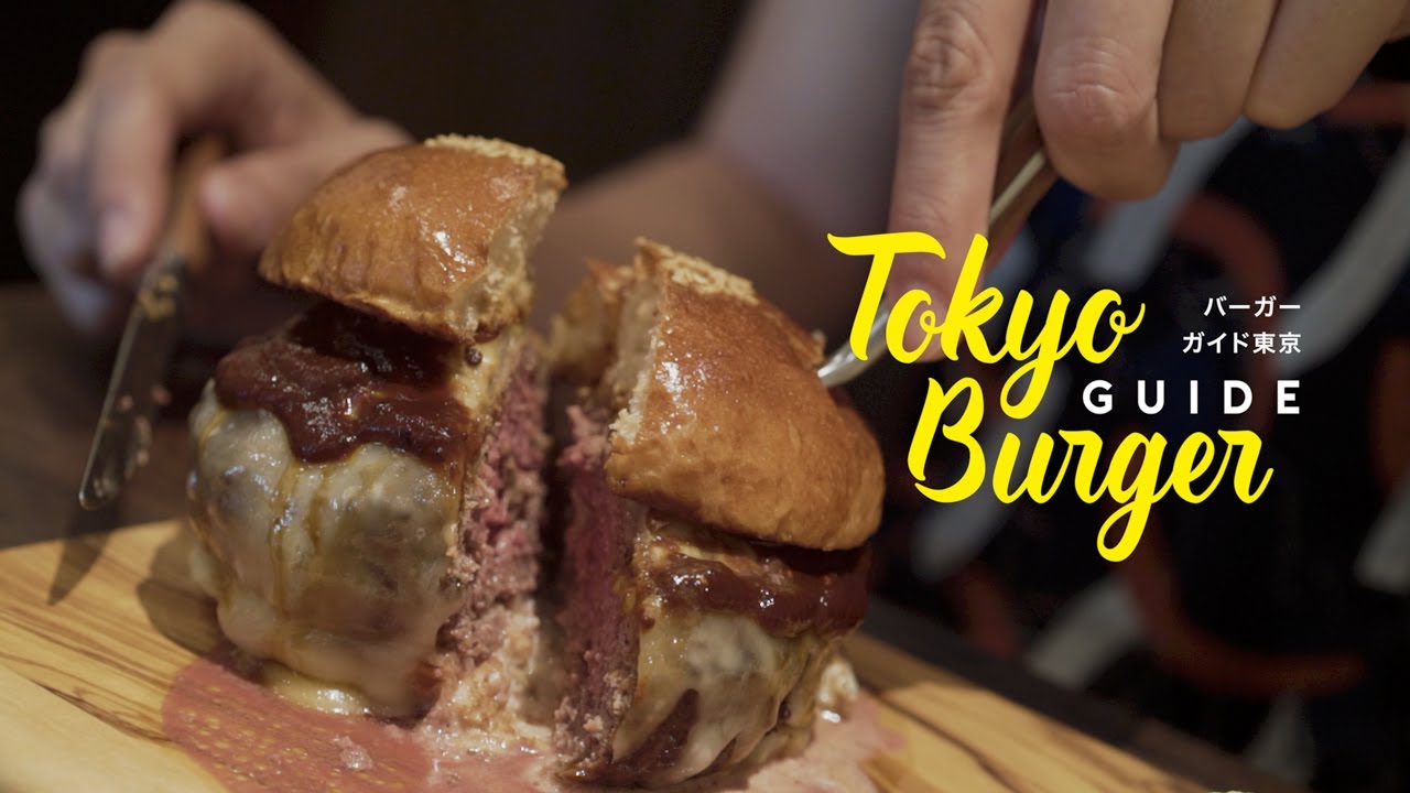 Tokyo Burger Guide - YouTube