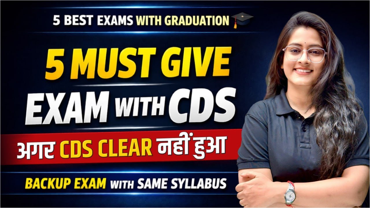 🔥 Top 5 Backup Exams Every CDS Aspirant MUST Give! 💪 | Secure Your ...