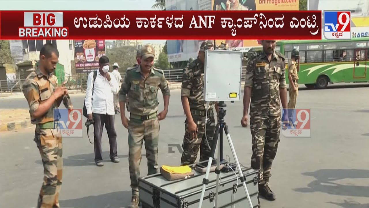 Bajrang Dal Activist Murder Case: Anti-Naxal Team In Shimoga | ಡ್ರೋನ್ ...
