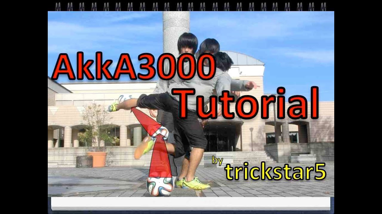 AkkA 3000 Tutorial!! 究極ストリートサッカー足技をマスターする方法！ - YouTube