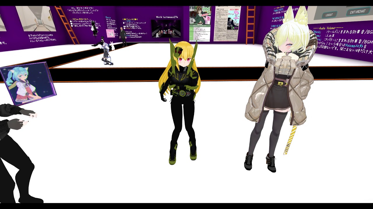 VRChat Henshin! - YouTube