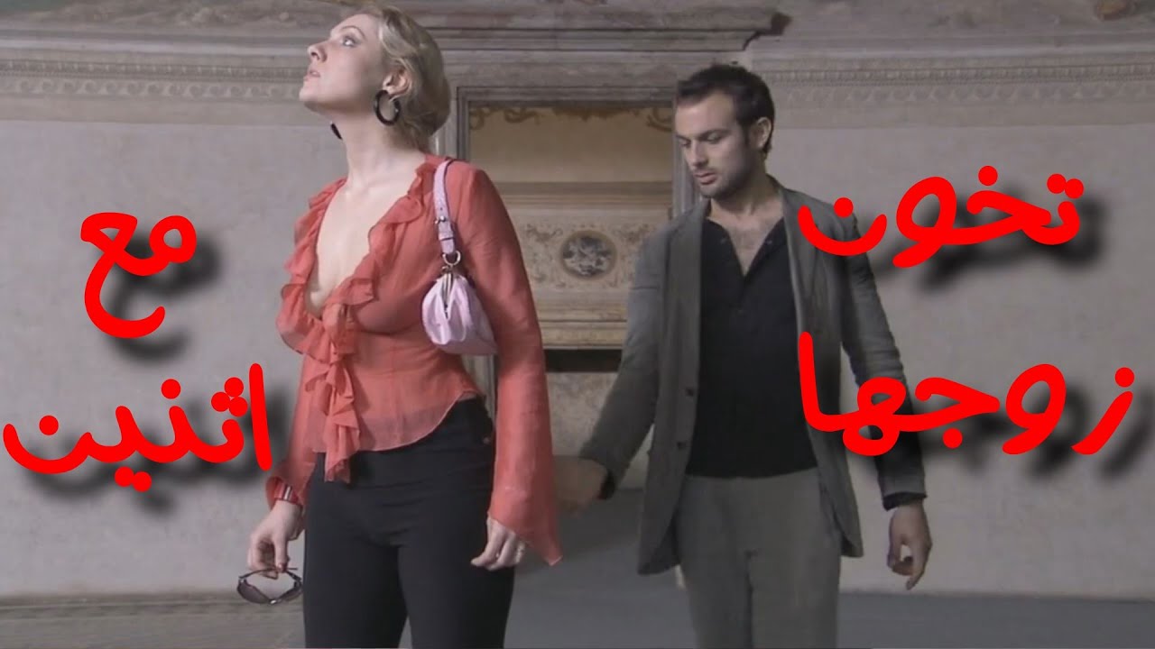 فلم مونامور كامل Mp3