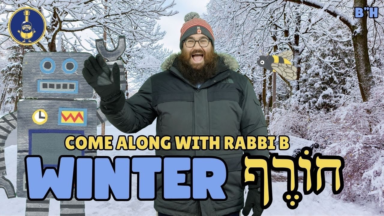 Rabbi B - Winter (Choref) - YouTube