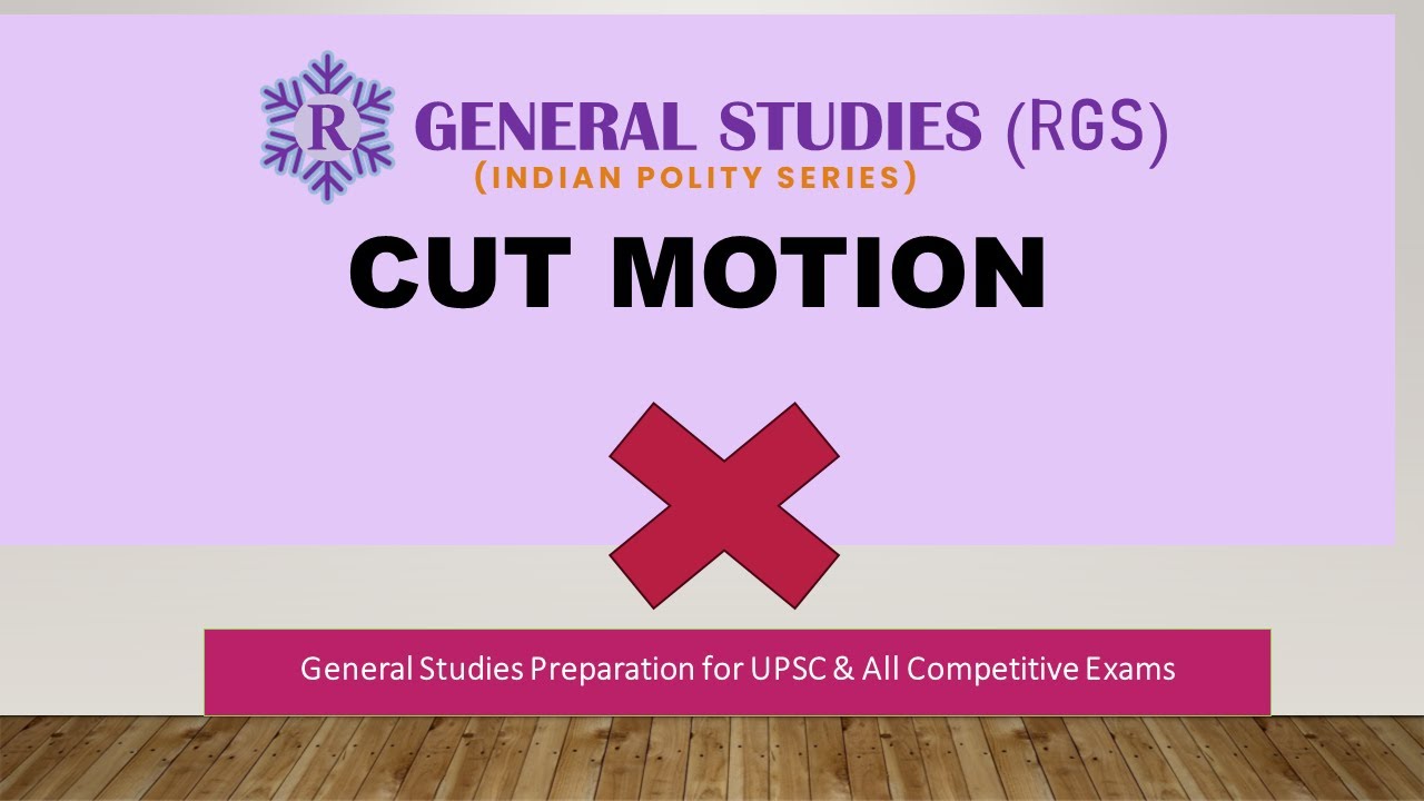 Cut Motion in Parliament - YouTube