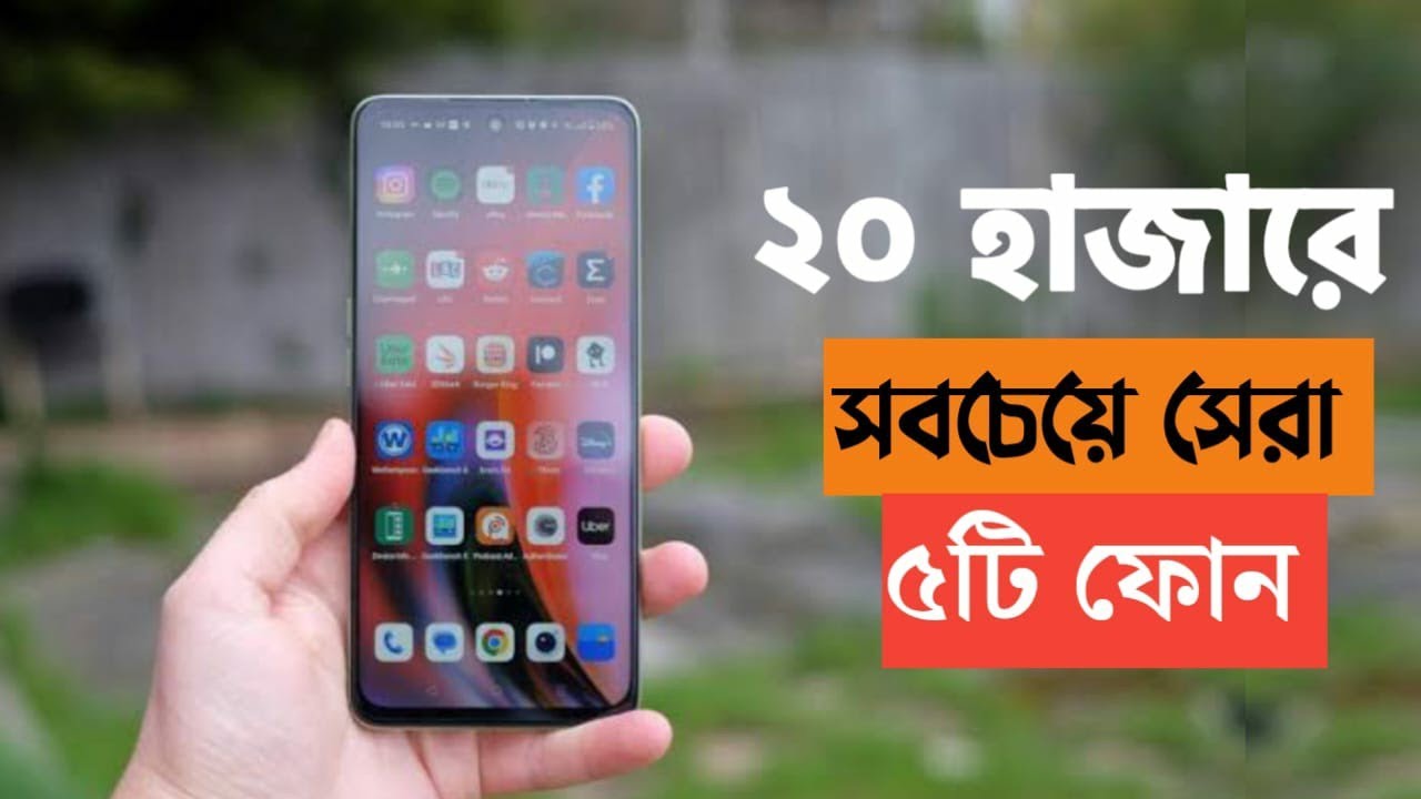 Top 5 Phones Under 20000 In Bangla 2023 Best Smartphone Under 20k In top-5-phones-under-20000-in-bangla-2023-best-smartphone-under-20k-in