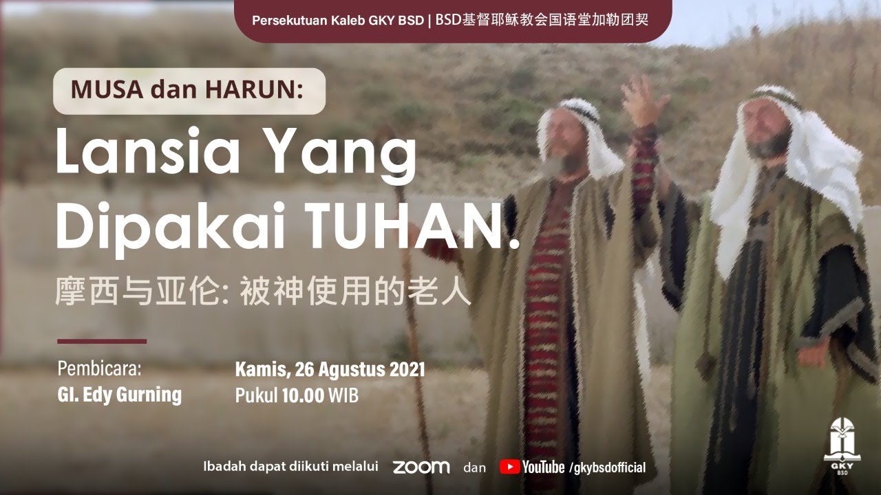 Kaleb GKY BSD, 26/08/2021 - YouTube