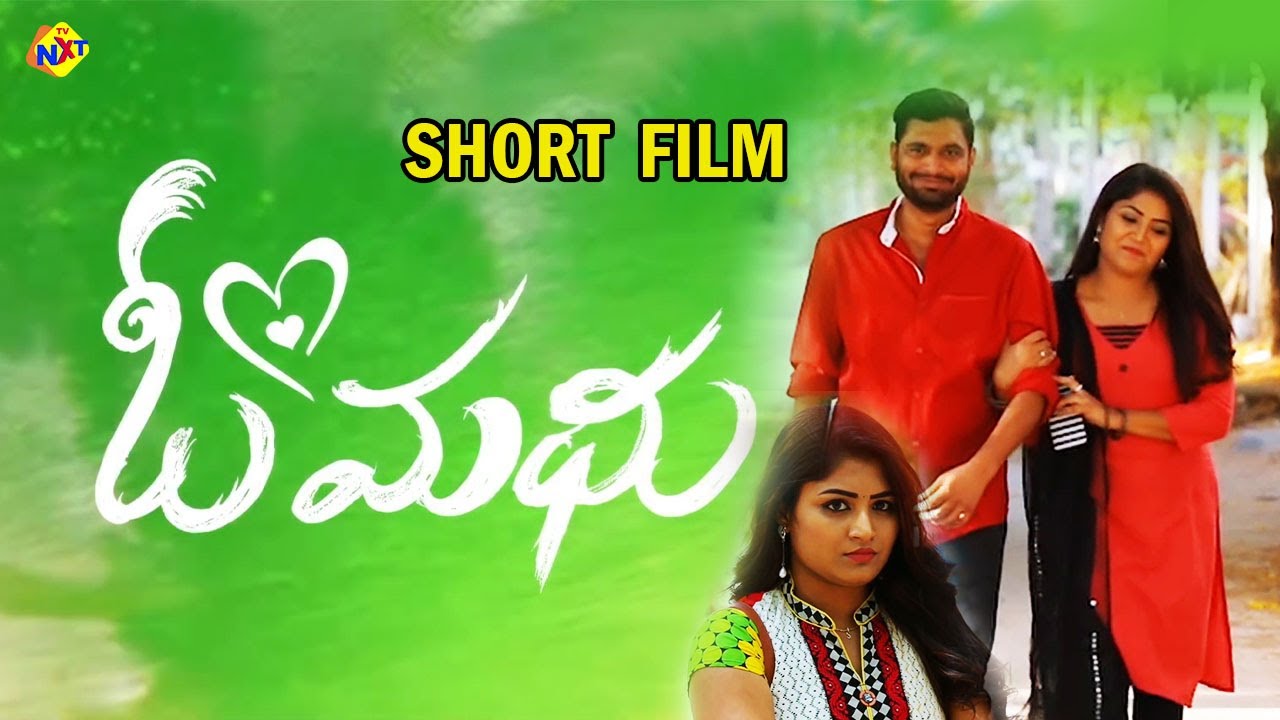 Oh Madhu - ఓ మధు Telugu Short Film | Ananth Kumar | Shivani Chowdary | yash | Aditya | TVNXT ...
