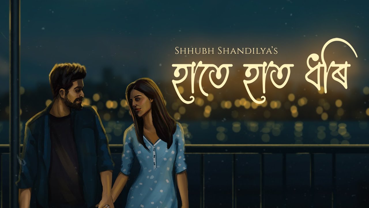 Haate Haat Dhori by Shuubh Shandilya || Derrick & Louis || Koustav ...