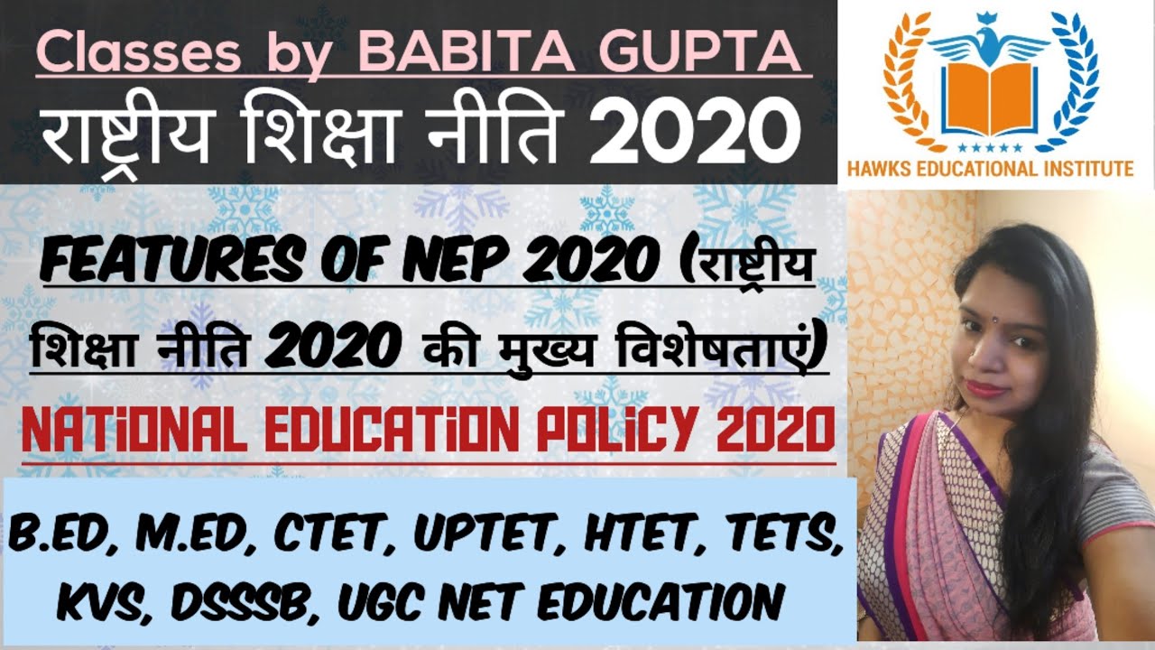 FEATURES OF NEP 2020 | NATIONAL EDUCATION POLICY 2020 | NEP 2020 | KVS ...