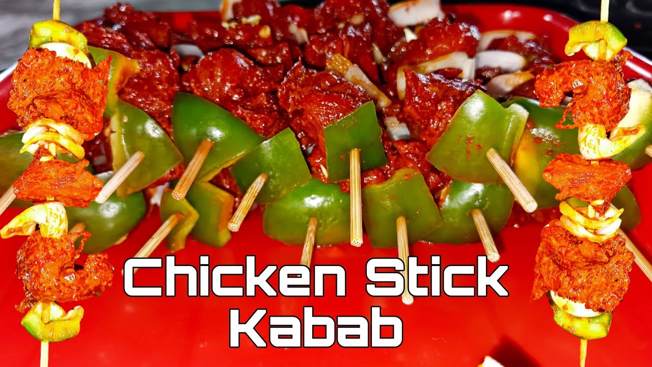 Chicken Stick Recipe In Bengali | Chicken Tikka Recipe | Chicken Kabab ...