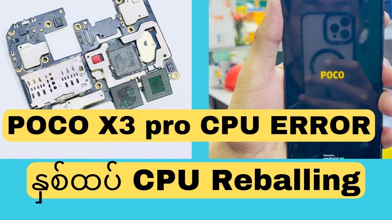 POCO X3 Pro Dead Solution. CPU & RAM Reball. - YouTube