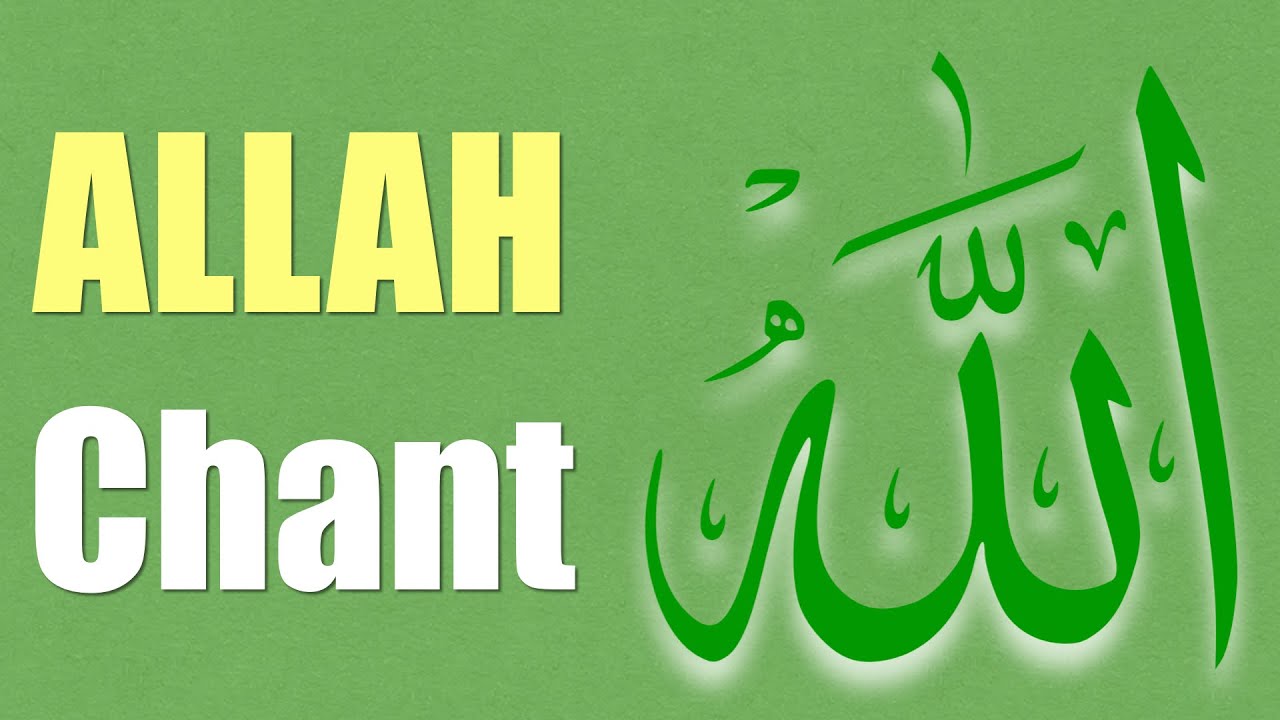 Allah Meditation | Allah Chant - YouTube