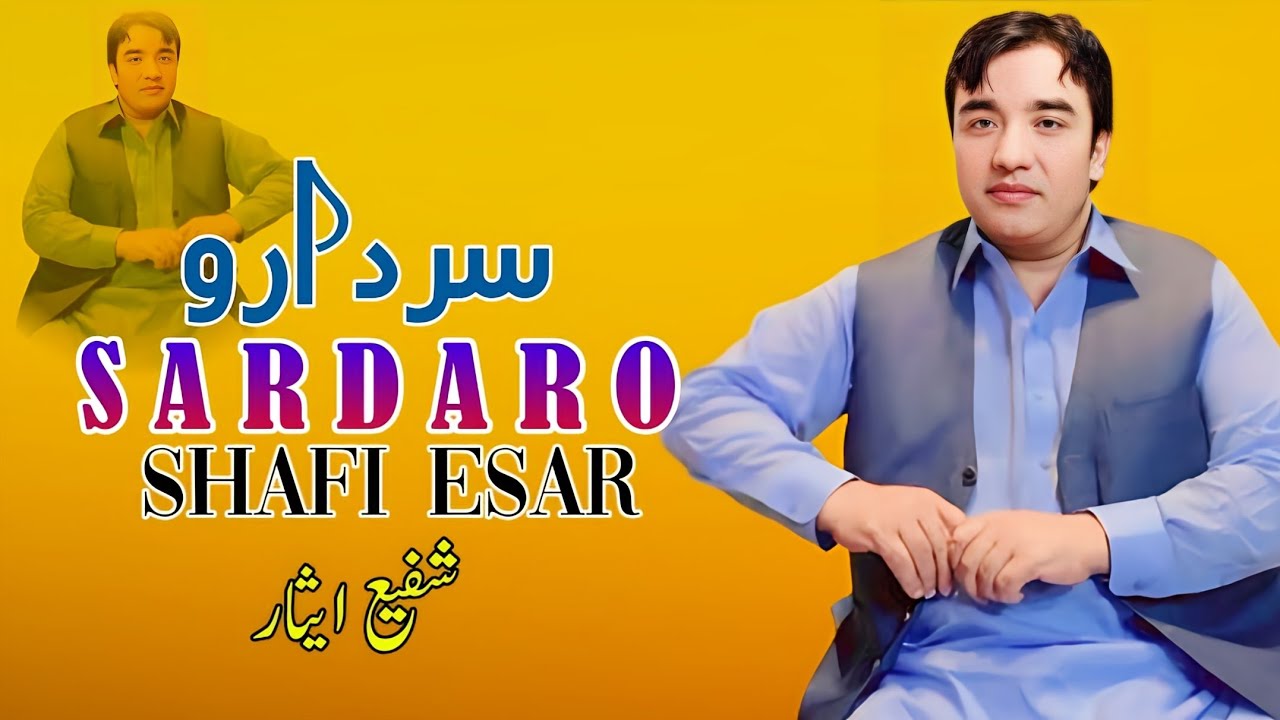 SARDARO | سردارو | Shafi Esar Pashto Song 2024 | New Pashto Song 2024 | Tappy | HD Video | - YouTube