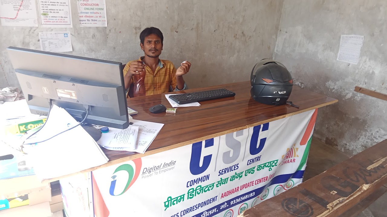 Preetam cyber cafe (CSC) & Computer Center Live Stream - YouTube