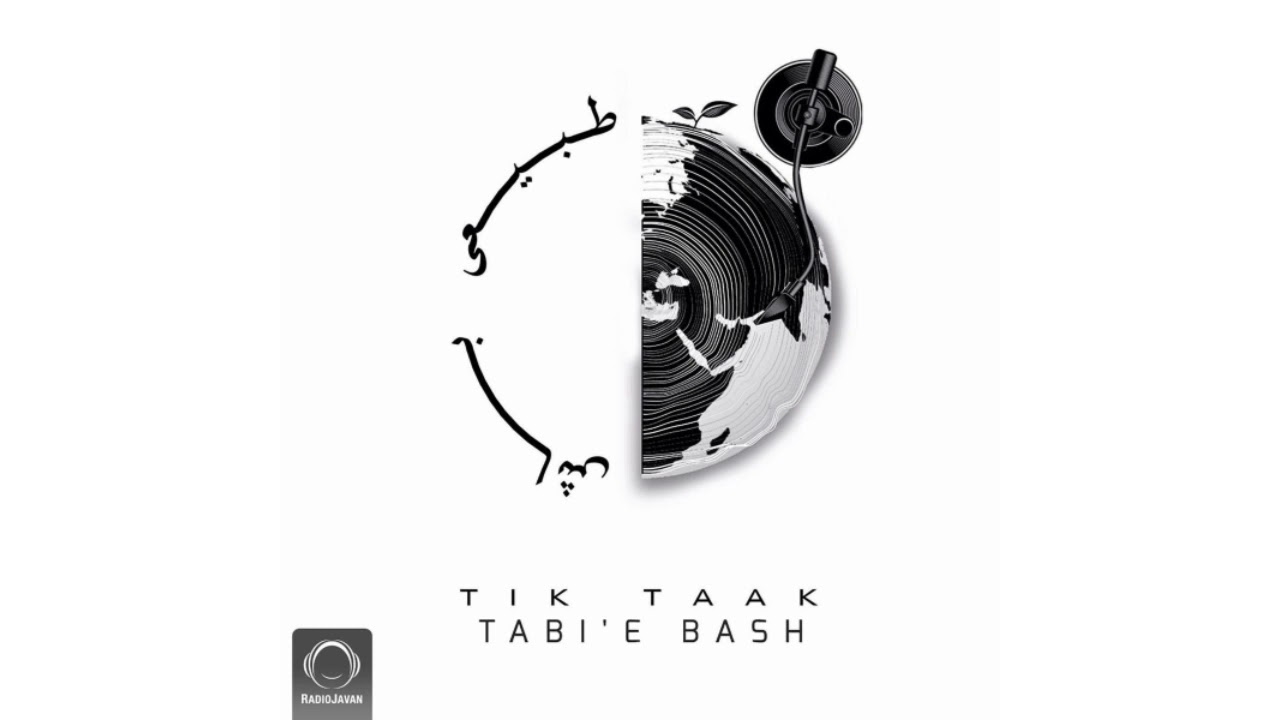 Tik Taak - Tabi'e Bash - YouTube