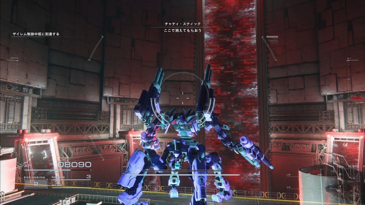 RANK:S Chapter 5 "Regain Control of the Xylem" | ARMORED CORE 6 ...