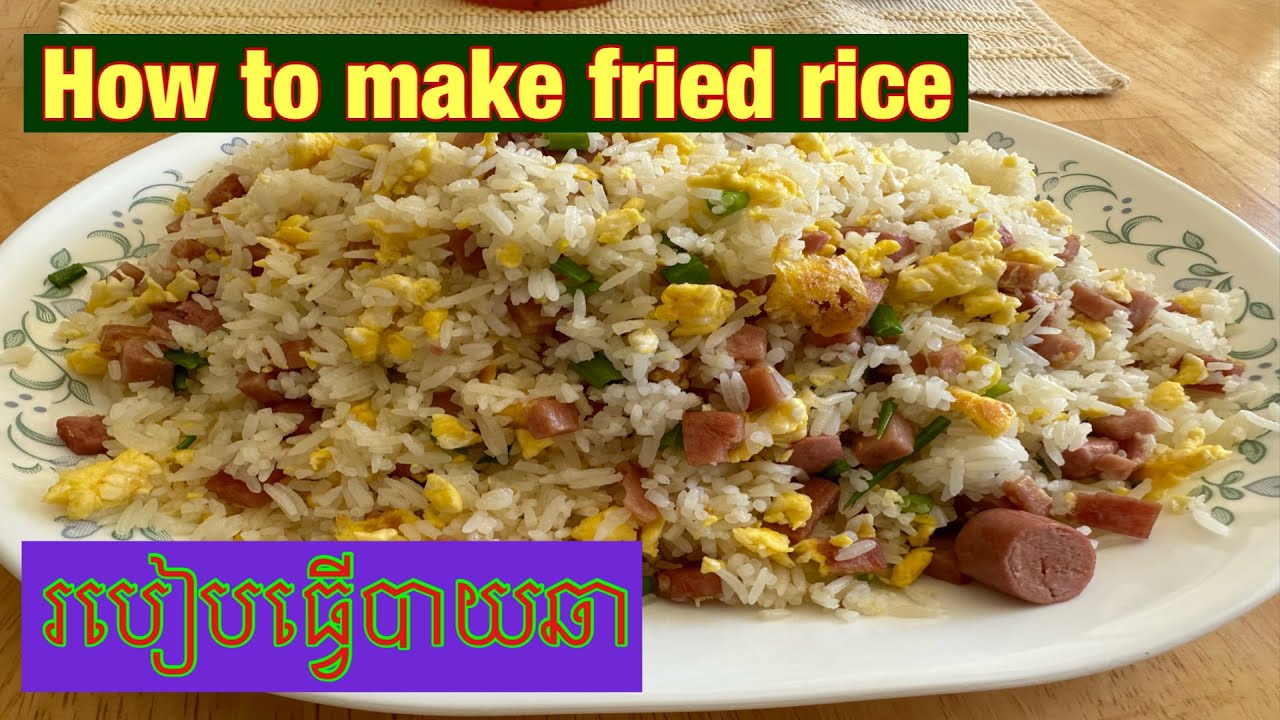 How to make fried rice in 10 minutes - YouTube