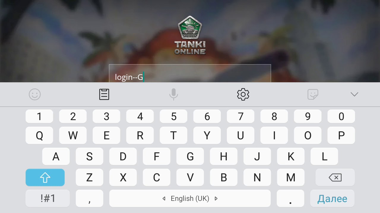 Tanki Online login parol - YouTube