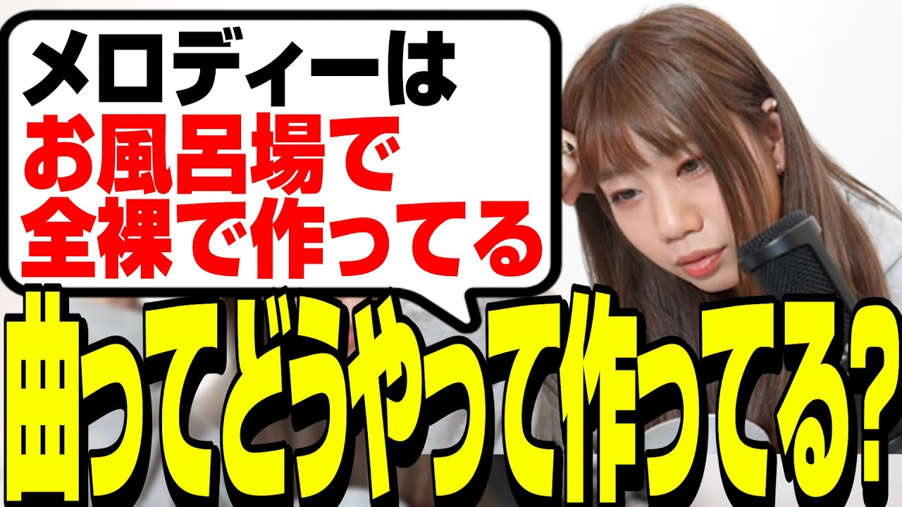 MOSHIMOの楽曲制作の裏側【MOSHIMO 切り抜き】 2022/10/09 - YouTube