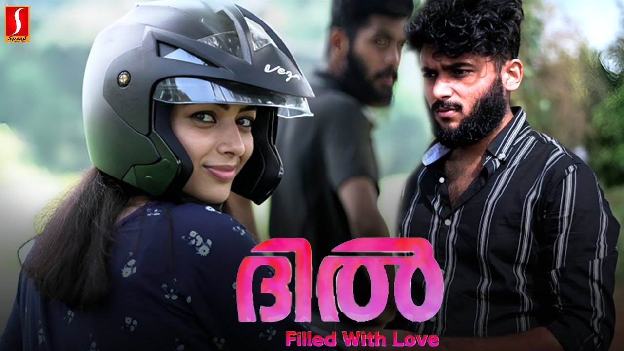 DIL MALAYALAM SHORT FILM | NEW ROMANTIC SHORT FILM | DEVIKA GOPINATH ...