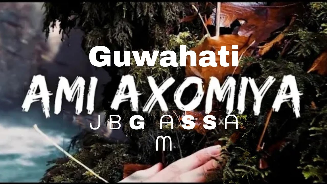 At guwahati -beautiful place - Ami Axomiya - Jbg Assam -(assamese) - YouTube