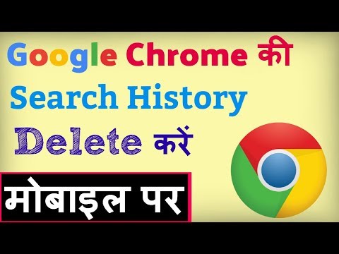 How to delete google chrome apps - tidecp