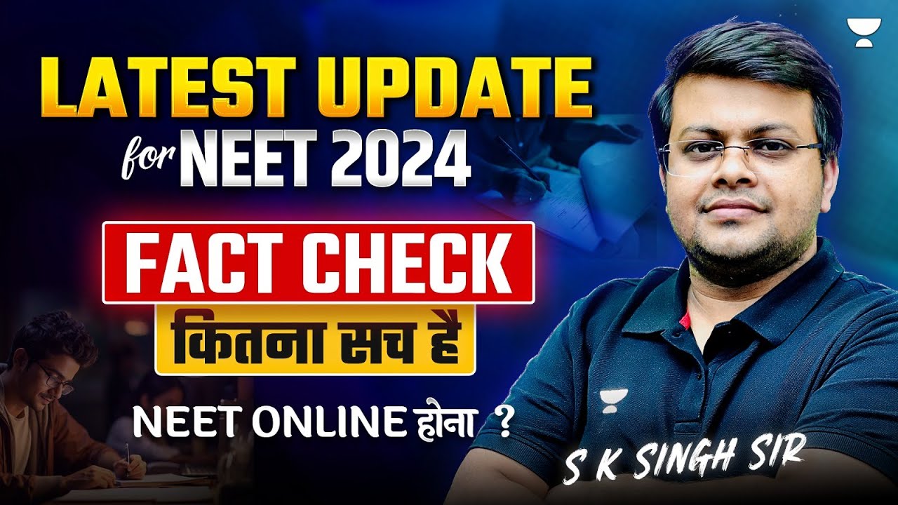 NEET Online Confirmed? NEET Mode of Exam Changed? NEET Latest Update ...