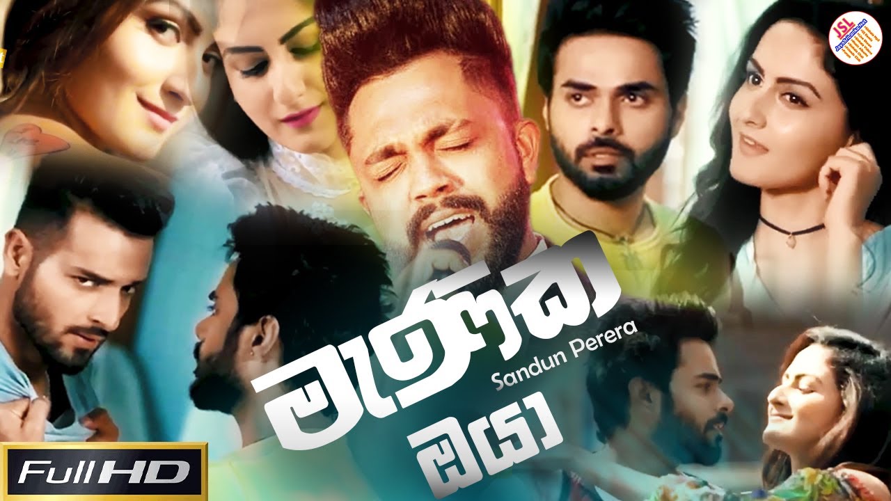Manika Oya(මැණික ඔයා) Sandun Perera Official Music Video | New Sinhala ...