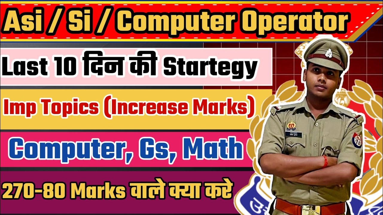 UP Asi/Si/Computer Operator Strategy | Last 10 Days Strategy | UP Asi ...