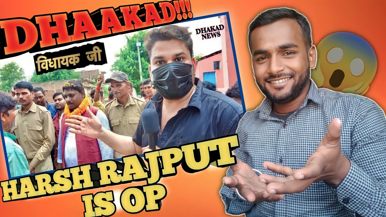 HARSH RAJPUT KA EK AUR DHAAKAD VIDEO | MLA KA INTERVIEW #newcomer - YouTube