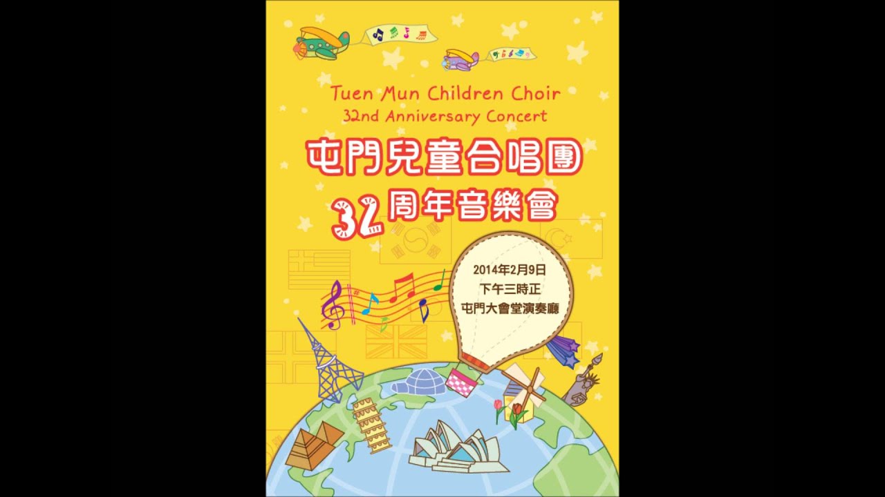 06 Funga Alafia (Song of Welcome) - YouTube