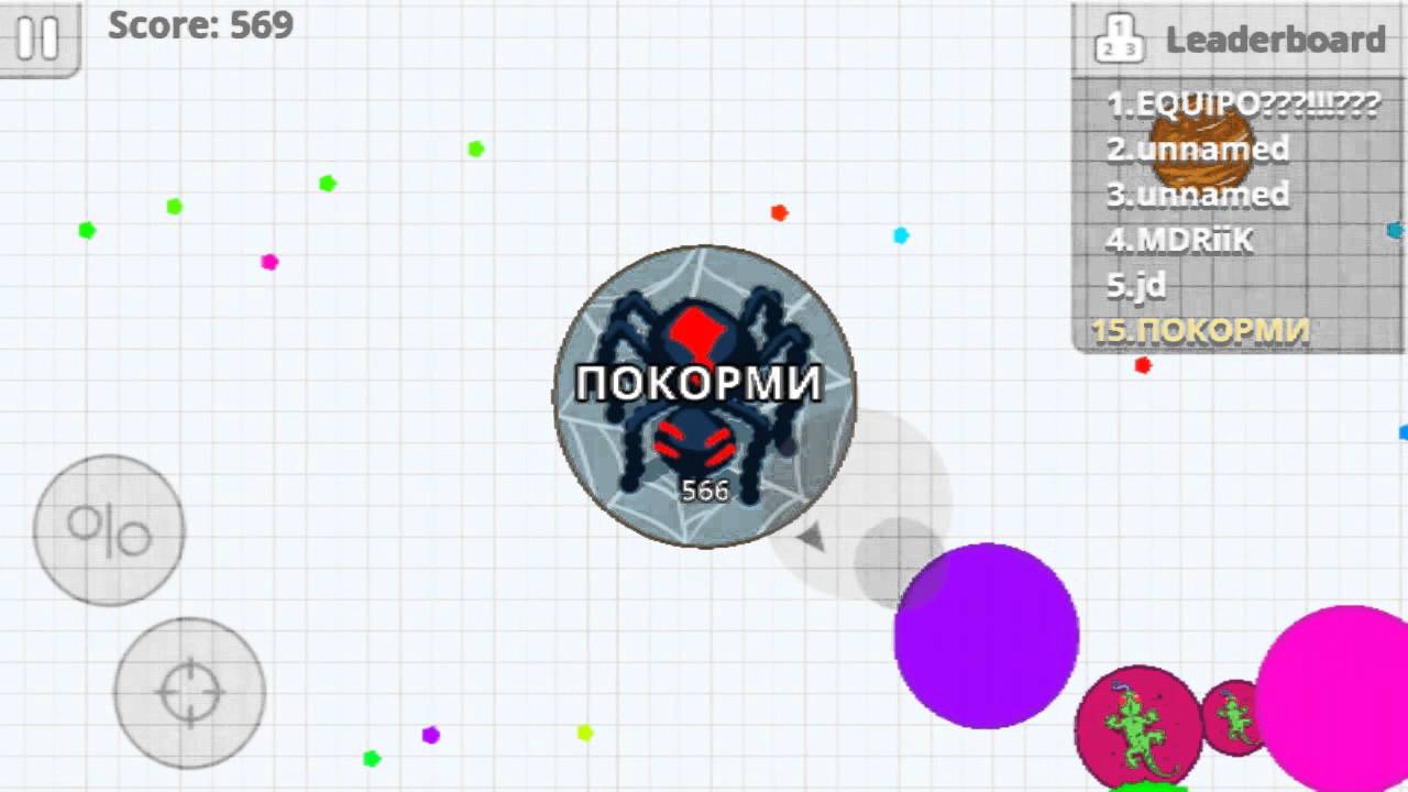 Agar.io часть 2 - YouTube