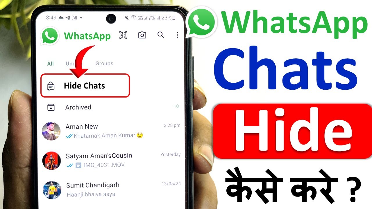 how to hide whatsapp chat | whatsapp chat hide kaise kare | whatsapp me ...