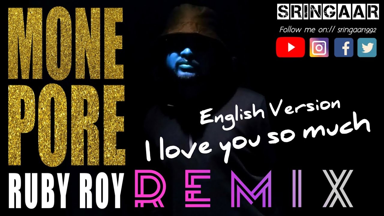Mone Pore Ruby Roy | Sringaar | RD Burman | Remix Song - YouTube