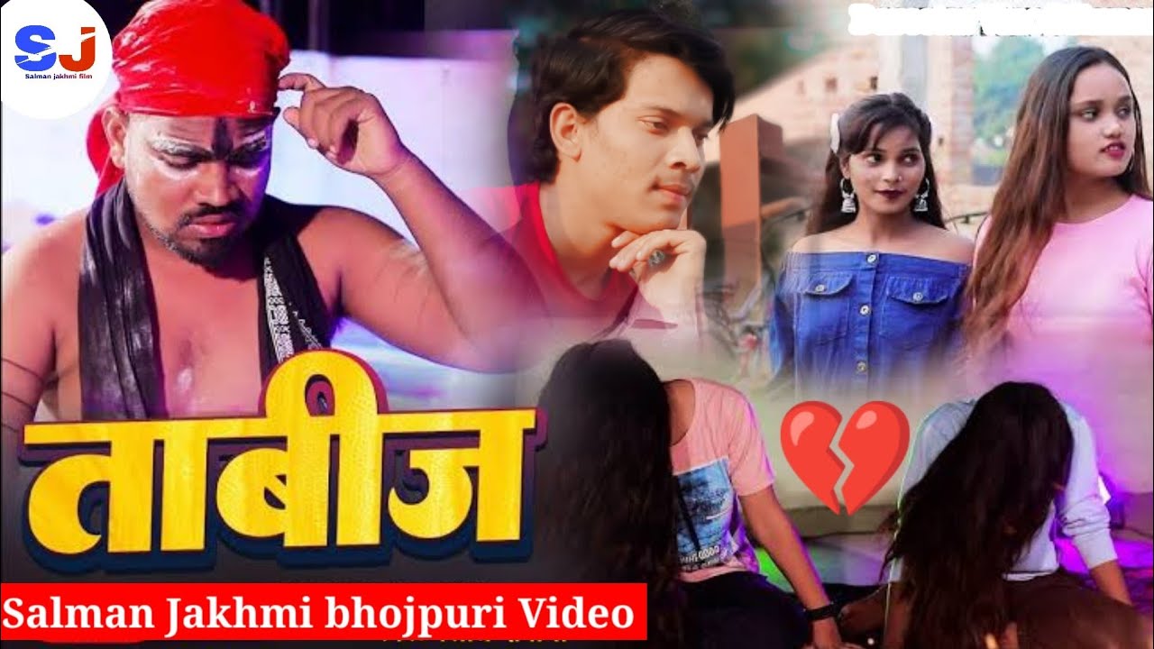 #2023 Tabij Bana Di Ojha Ji | Salman Jakhmi💔 Romantic Song | पतरकी हमसे ...