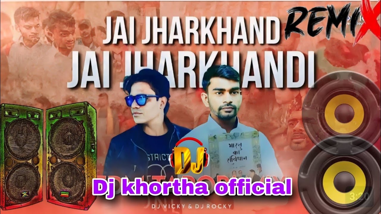 jay Jharkhand jay jharkhandi song||dj sarzen 🔥khortha dj Song||dj ...