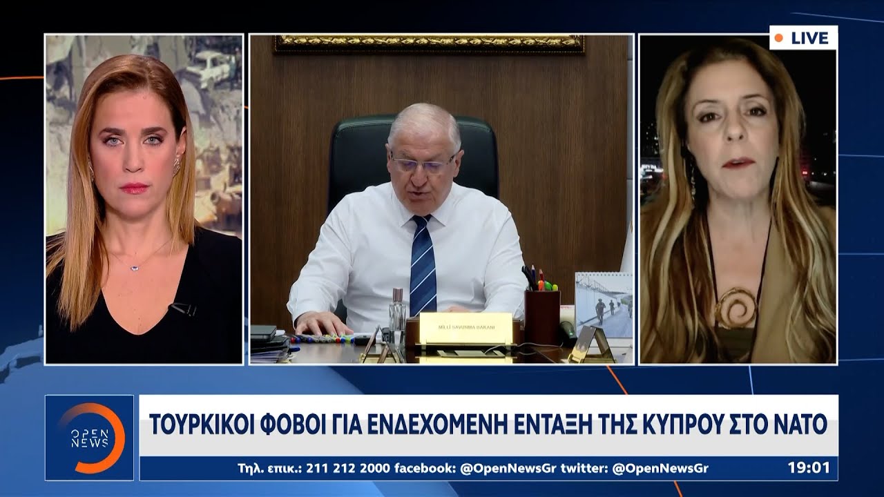Τουρκικοί φόβοι για ενδεχόμενη ένταξη της Κύπρου στο ΝΑΤΟ | OPEN TV ...