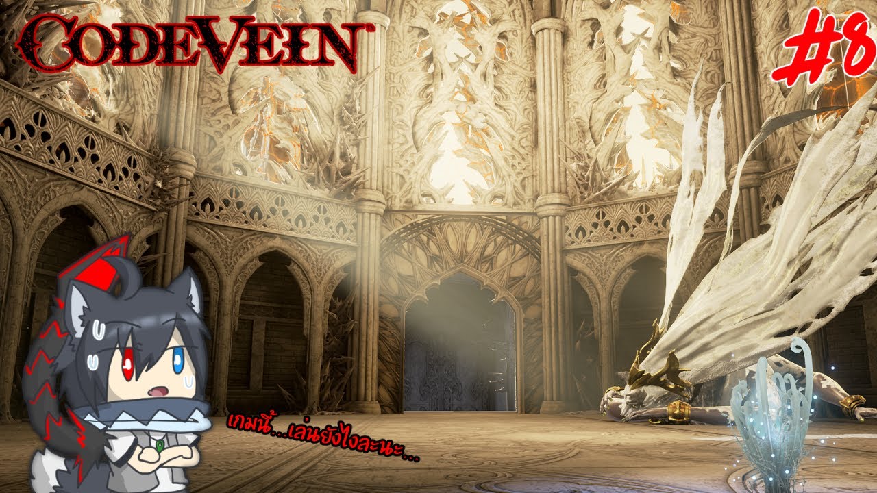 PAIN Gaming is REAL, เกมนี้เล่นไงละนะ. . .|| CODE VEIN #8 - YouTube