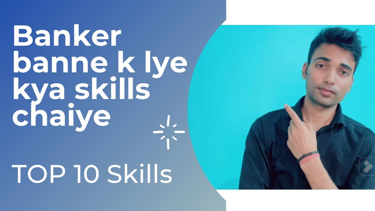 10 SKILLS REQUIRED TO BECOME A BANKER |WHAT ARE THE SKILLS REQUIRED TO ...