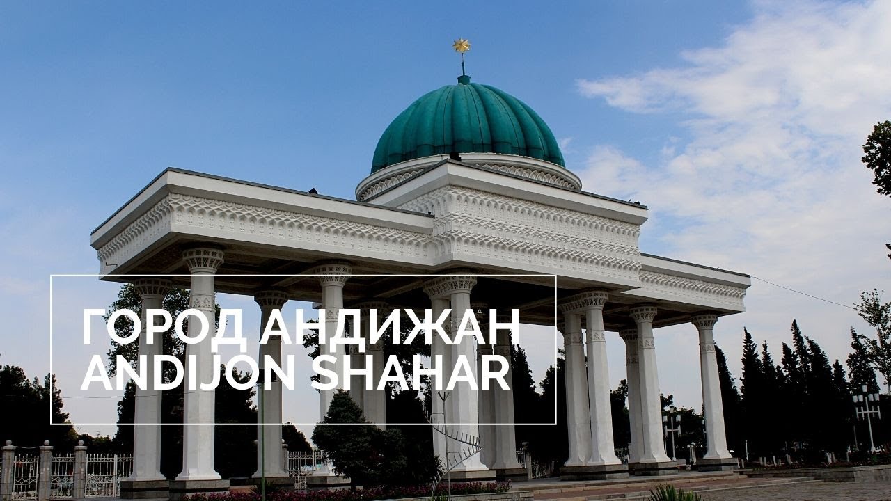 Andijon| Andizhan | Андижан 2 часть - YouTube
