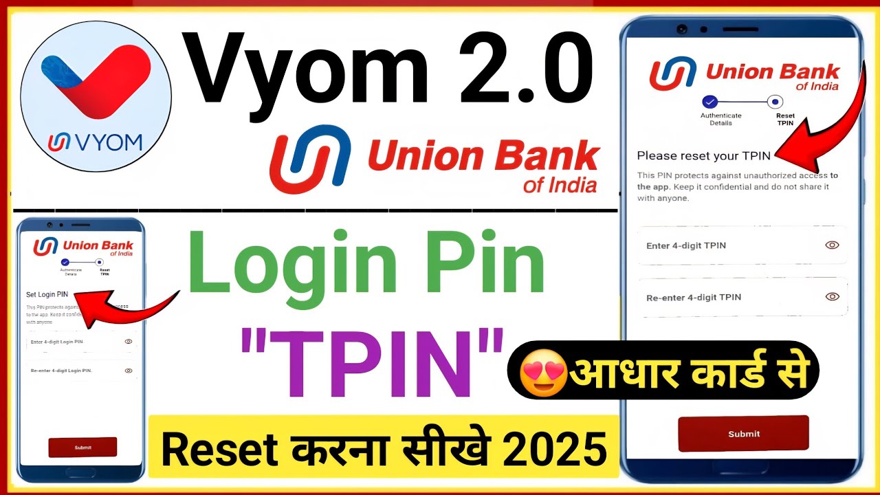 union bank tpin kaise pata karen | how to reset login pin and tpin vyom ...