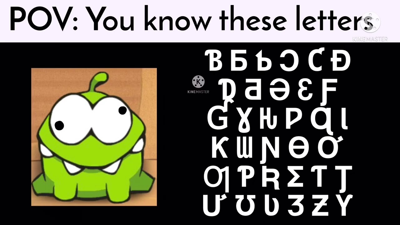 Om Nom Becoming Idiot - You Know These Letters - YouTube